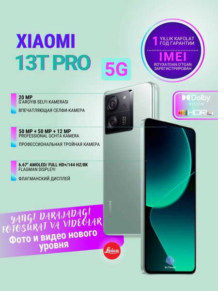 Xiaomi 13T pro kafolati bilan