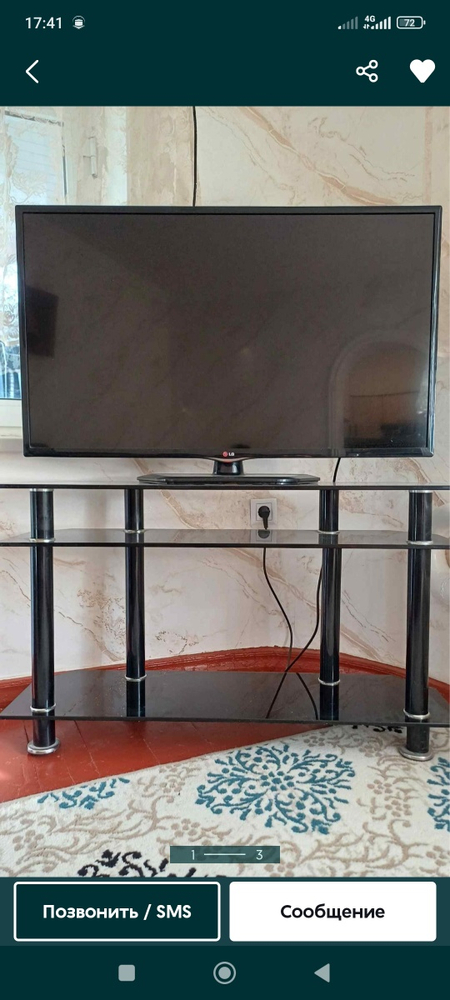 Телевизор 42 LG + тюнер 18 канал