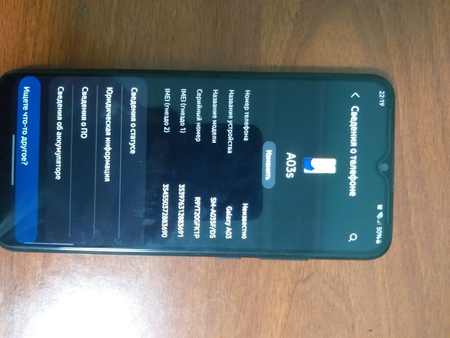 Samsung galaxy A03s 64/4