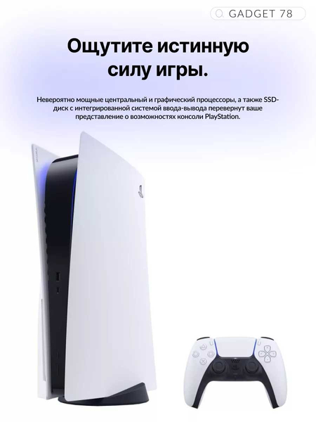 Игровая приставка X8 Android TV Box (Новые в коробке)