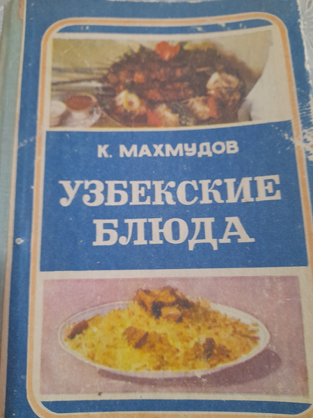 Китоблар  сотилади
