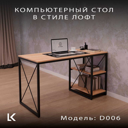 Компьютерные столы