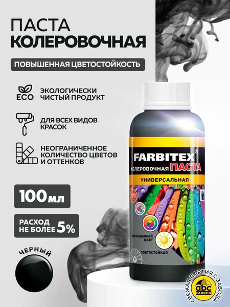 Колер  