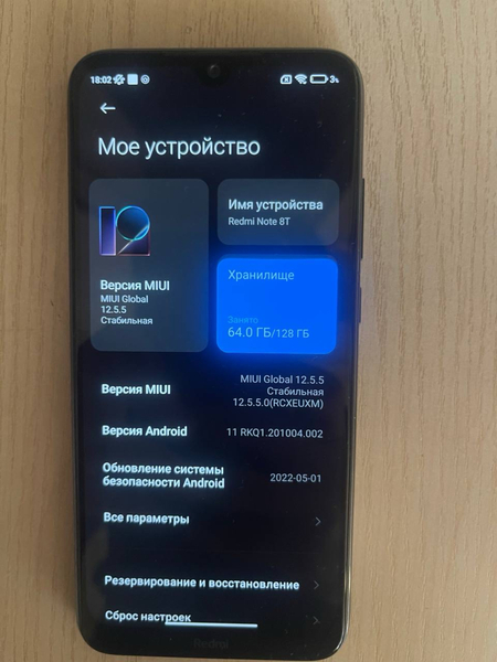 Срочно продается Redmi note 8t