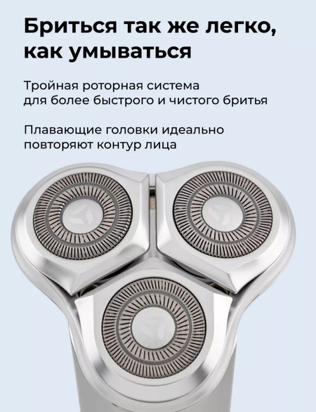 Xiaomi Enchen X7 Роторная бритва