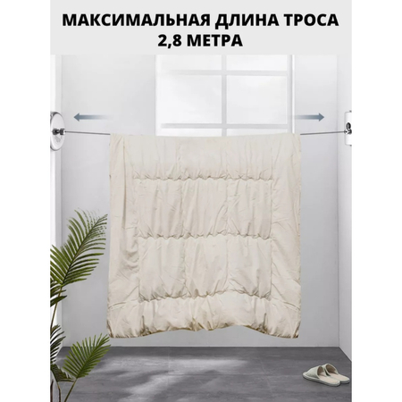 Мешок на молнии для стирки деликатных вещей  « Микки Маус»