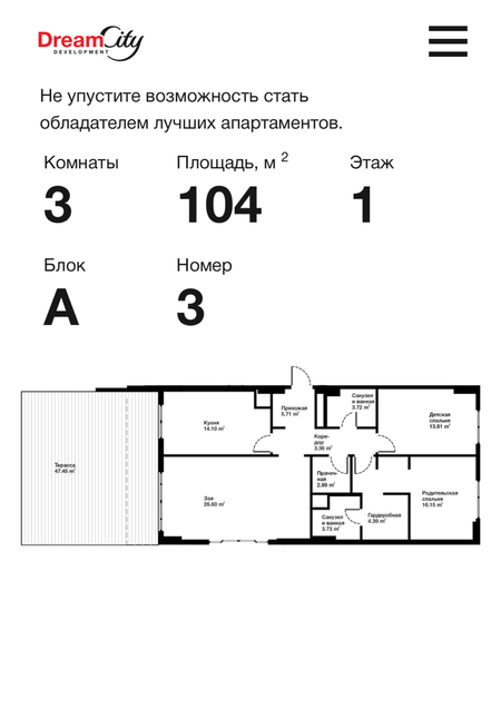 Продам квартиру Tashken City