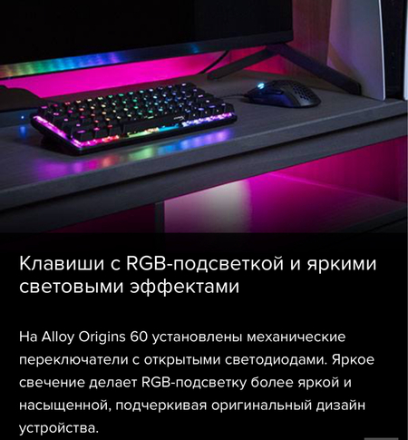 Механическая игровая клавиатура HyperX Alloy Origins