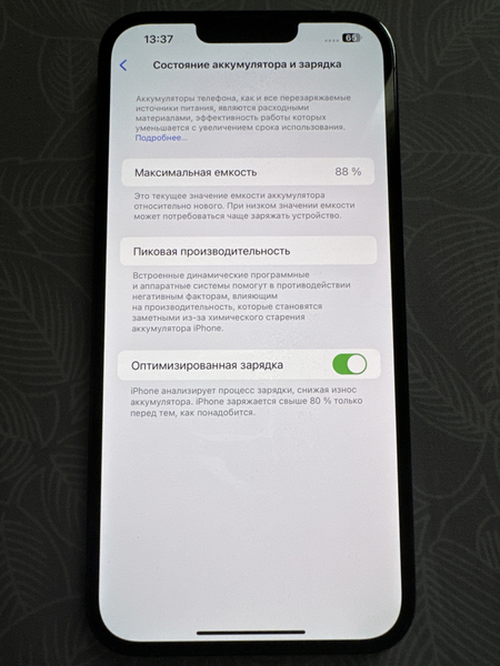 iPhone 13 Pro Max 256 LLA