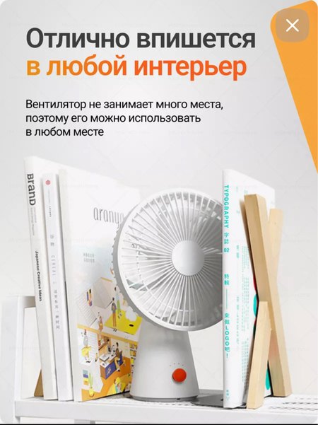 Вентилятор безпроводной Xiaomi mi solove fan