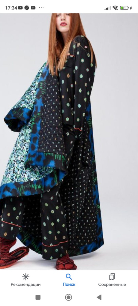 Чапан фирменный Kenzo
