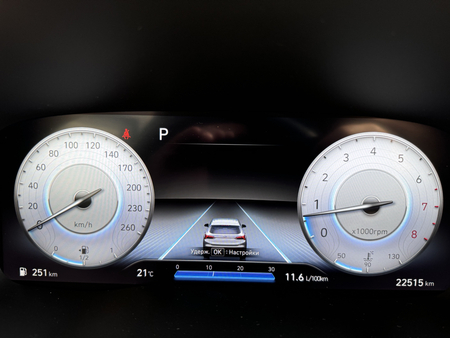 Hyundai SANTA FE High-Tech 2023 FULL