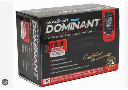 Magicar 908 Original Dominant