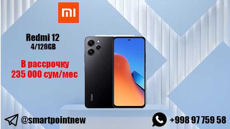 Redmi Note 11 4/64 gb в кредит на паспорт + подарок