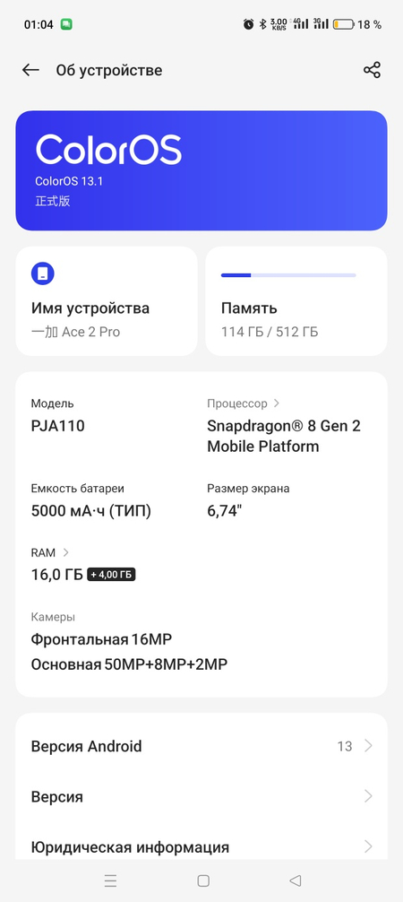 Oneplus ase 2 pro