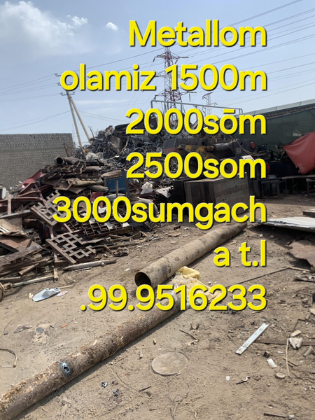 Metallom olamiz yuqori narxda barcha turdagi
