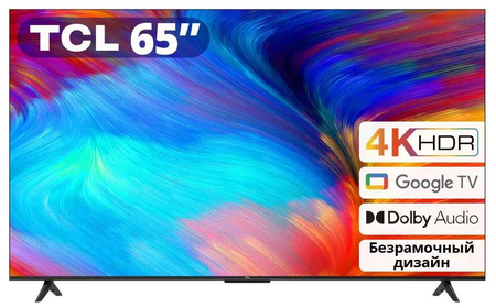 Телевизор TCL 50 Smart tv 4K Full Hd официальный Андроид 11