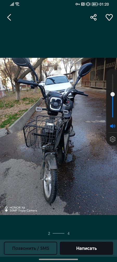 Skuter chotki sostoyaniyada