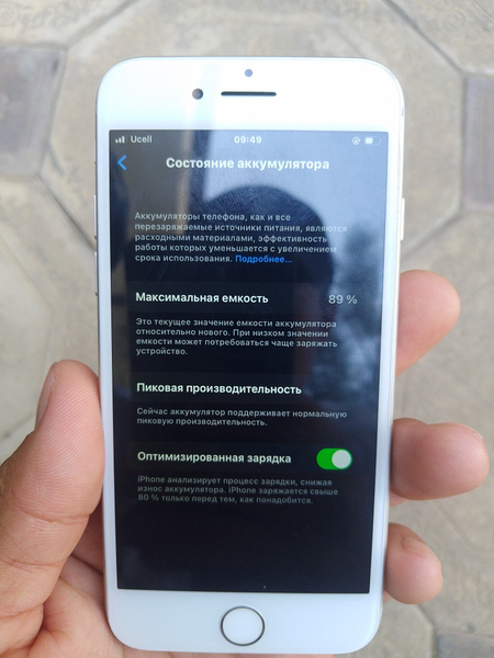 IPhone 7 128 GB 89%