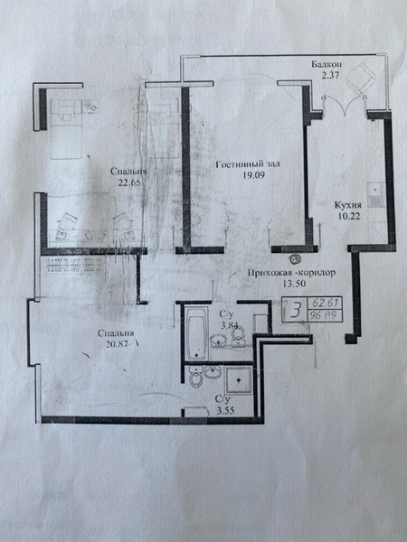 ЖК Premier House 3/4/9 96 кв.м