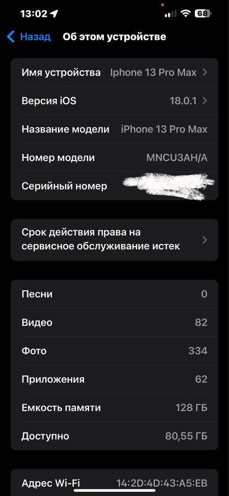 Apple 15 pro Max