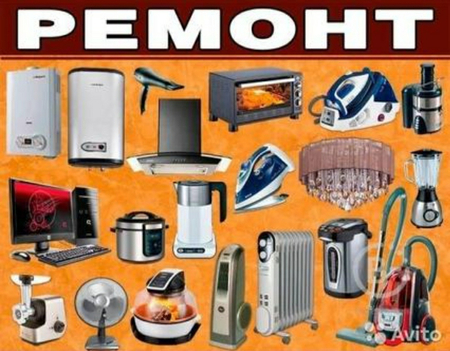 Обогреватель масляный Remont
