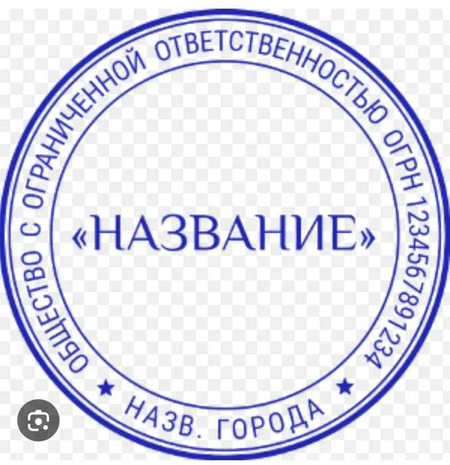 Фирма с оборотом (обороти мавжуд фирма)