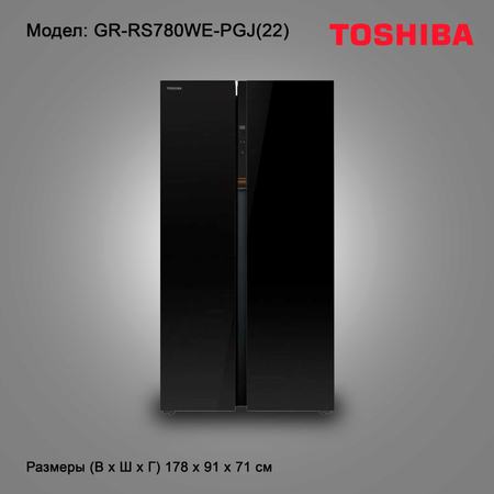 Холодильник, (Xolodilkin) TOSHIBA Model:GR-RS780WE-PGJ(22) 628л