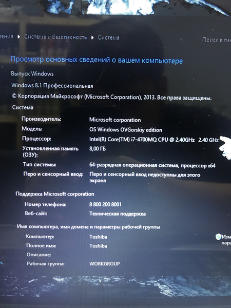Toshiba Satellite S50-A
