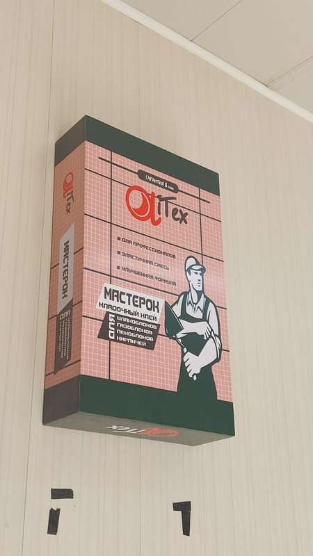 Мешки для использования сухой смеси цемент  Qoplar suxoy smestlar va