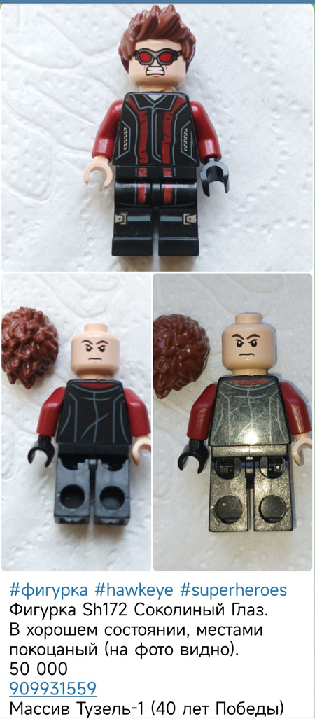 Lego оригинал человечки конструктора. Супергерои