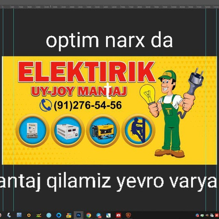Elektrika mantiyor