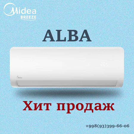 Konditsioner / кондиционер Midea Naomi 12 Inverter, low voltage 135 V