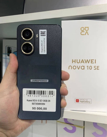 Honor x8 8. 128 gb