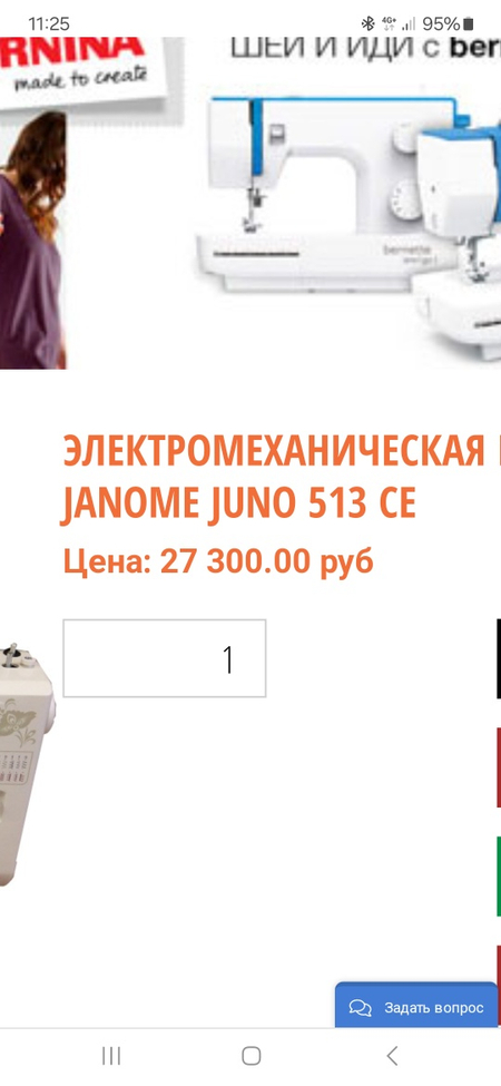 Janome японские тикар машина сотилади оригинал гарантияли