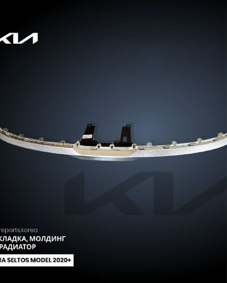 Продается Hyundai и Kia авто запчасти