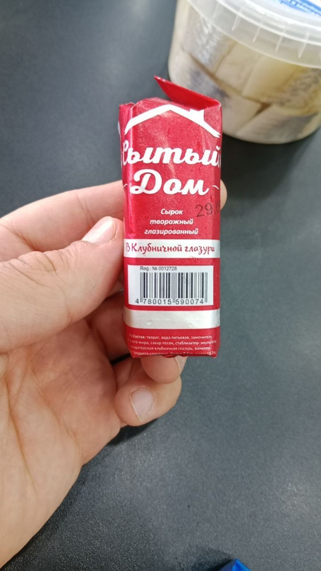 Sirok optomga tami vashe zoʻr vazratlar bor