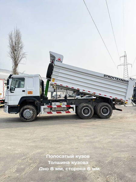 Автосамосвал HOWO SINOTRUK