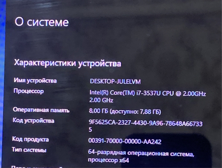 Sony VAIO зор холатда, кам ишлатилган - сотилади