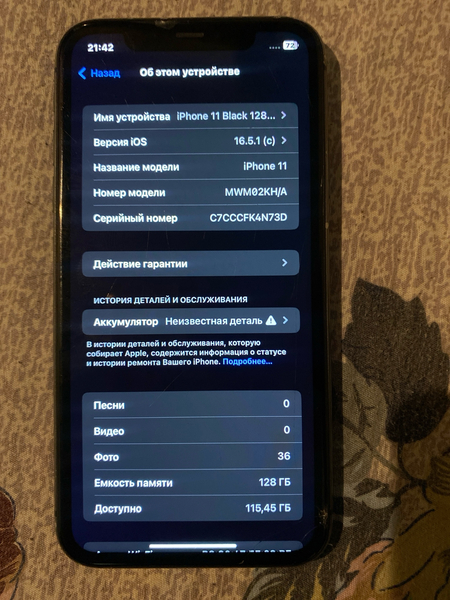 Iphone 11 128 gb esim