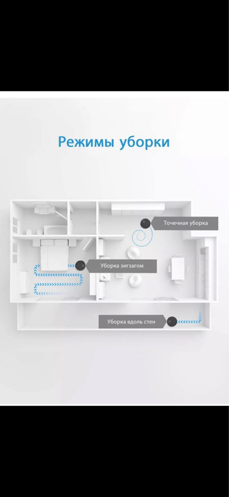 7)Робот-пылесос VCR10W, Wi-Fi, сухая и влажная уборка