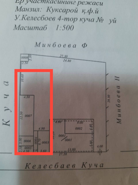 Uy sotiladi прадаётса дом  hovli sotiladi