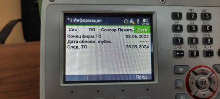 Электронный тахеометр TS07, 5