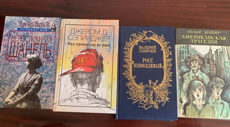 Домашняя библиотека