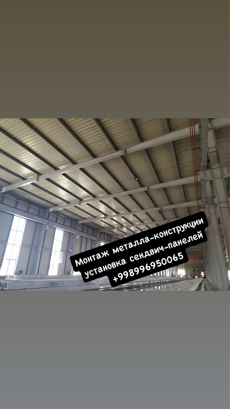 Монтаж сендвич панел