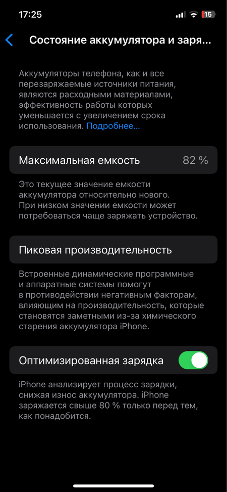 iphone 12 ideal tell