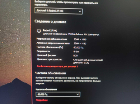Монитор Redmi 27 2k