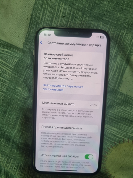iphone 11pro Gold 256Gb