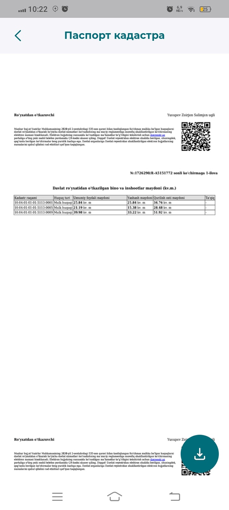 Продается срочно свой дом Куйлюк Ц