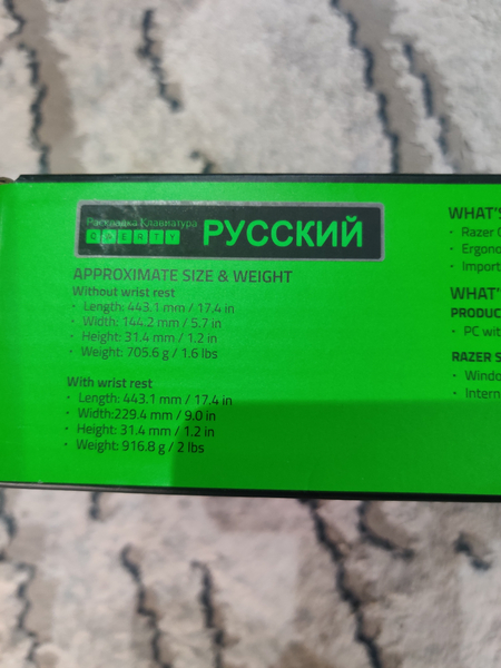 Razer Ornata v3 X (новая,запечатанная)